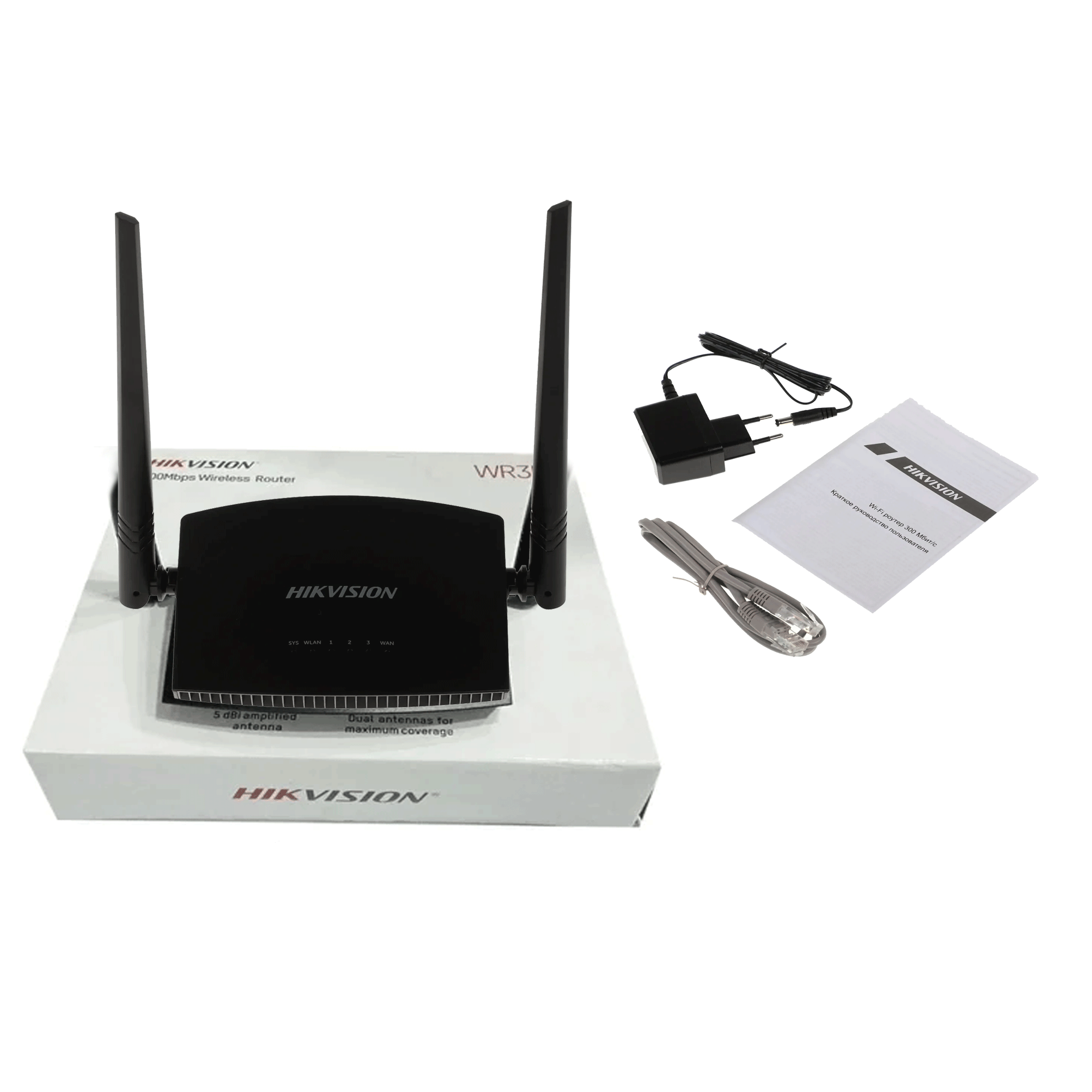 ROUTER HIKVISION WIRELESS - 300M Hikvision - Rosarioseguridad.com.ar